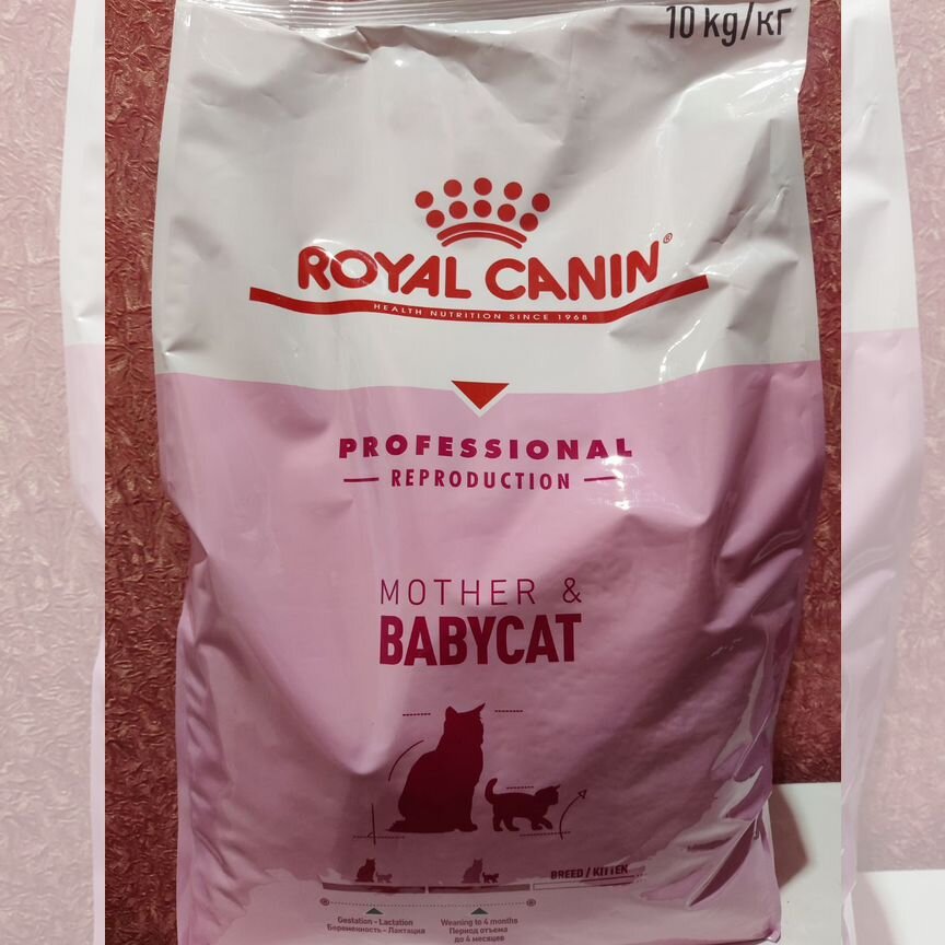 Корм для кошек royal canin