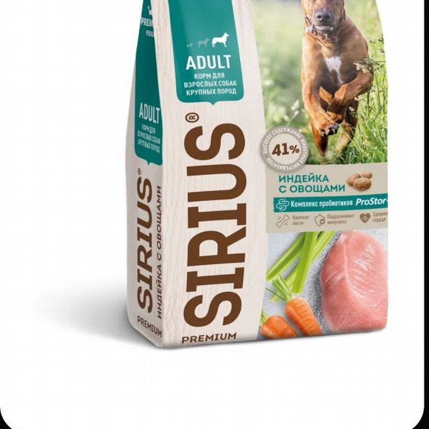 Сухой корм для собак крупных пород