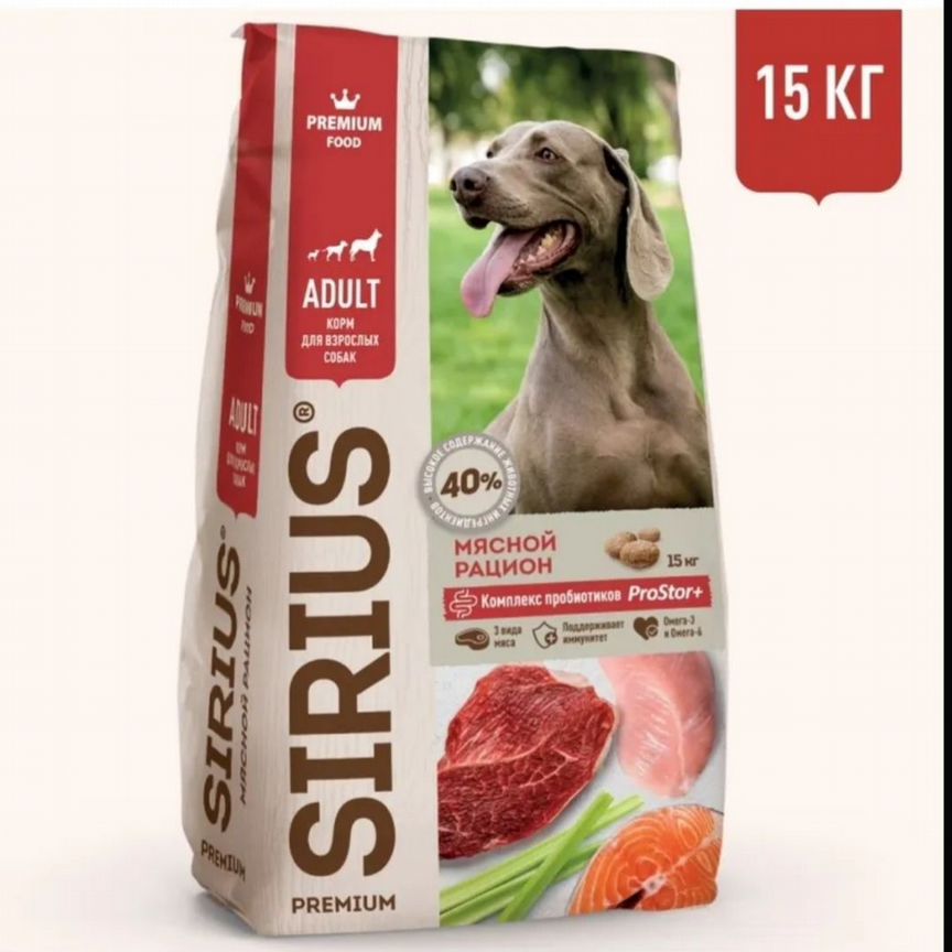 Корм для собак