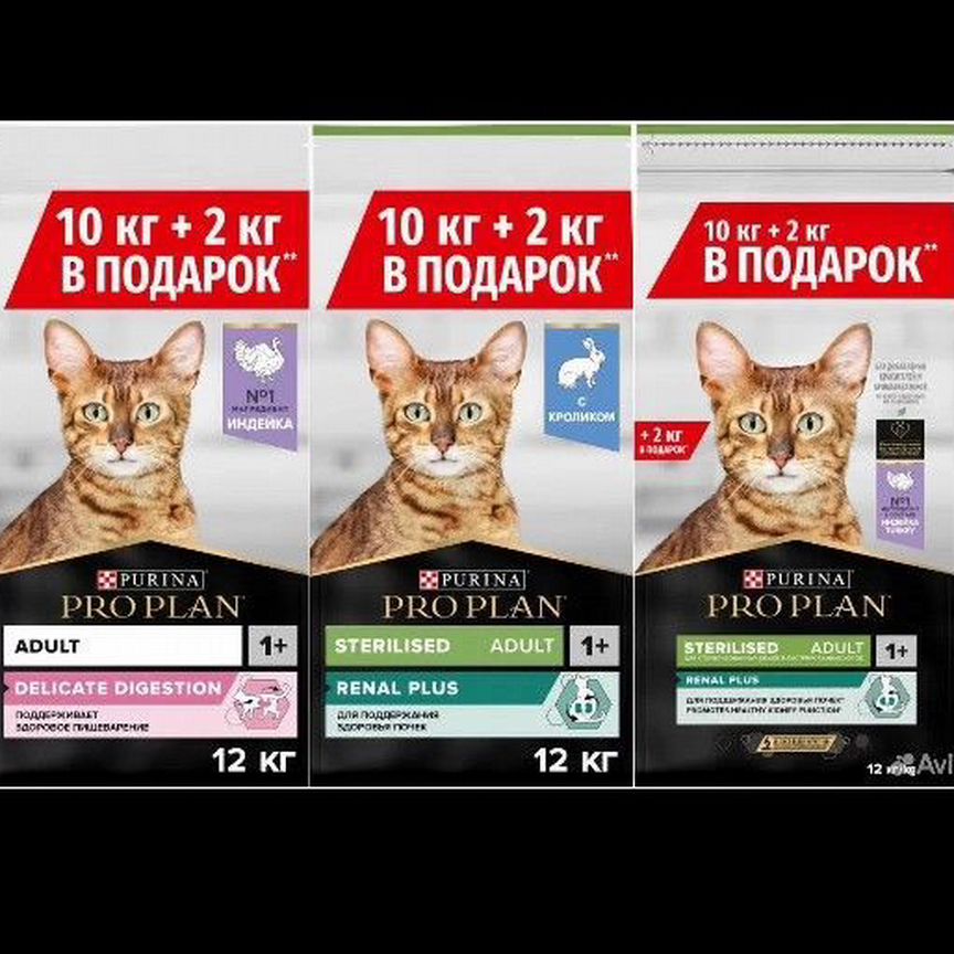 12кг Сухой корм для кошек PRO plan 10 2