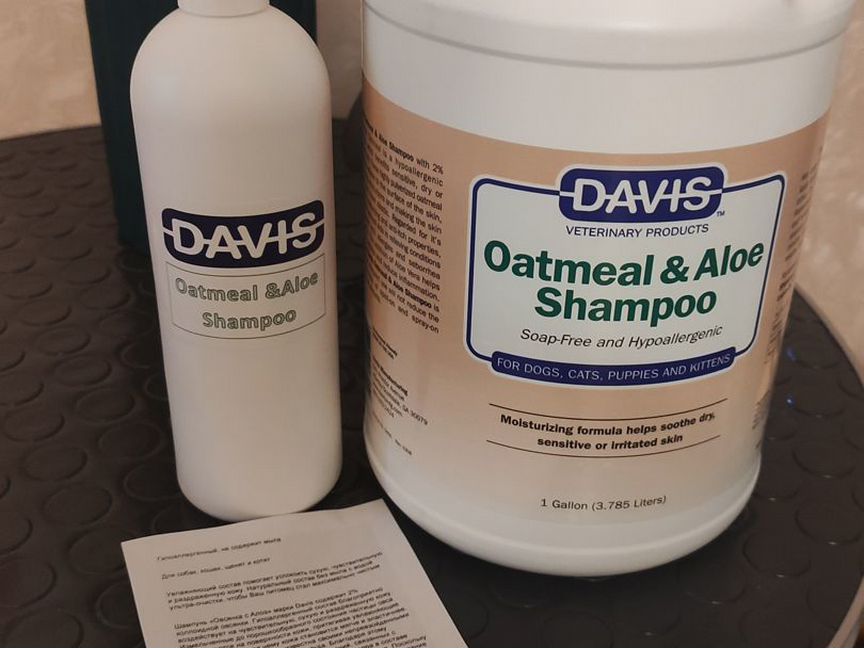 Косметика для собак импорт (davis)