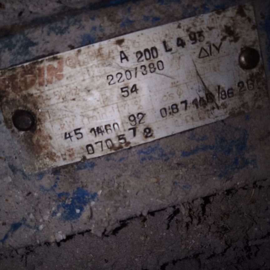 Товары для животных