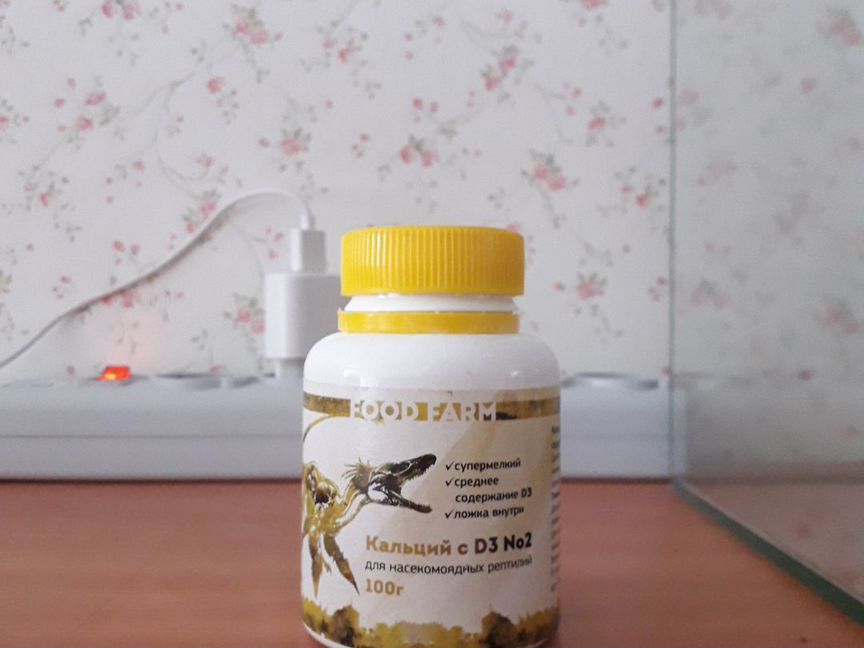 Кальций для рептилий