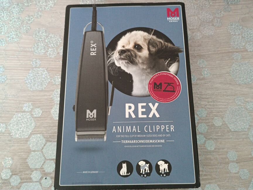 Машинка для стрижки животных Moser Rex
