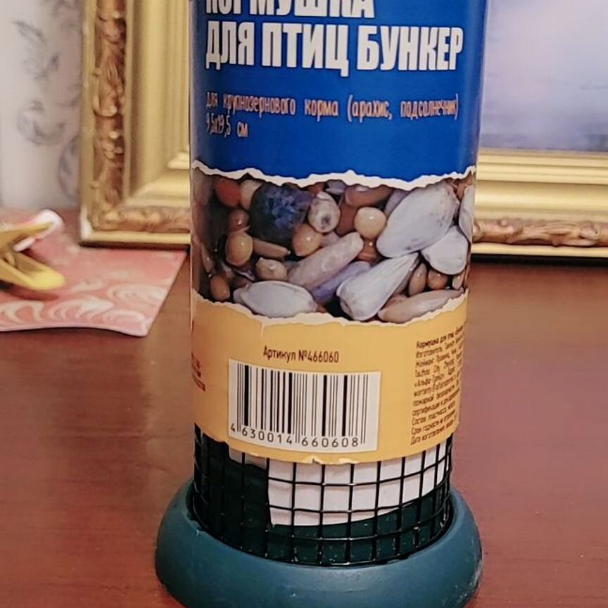 Кормушка для птиц бункер
