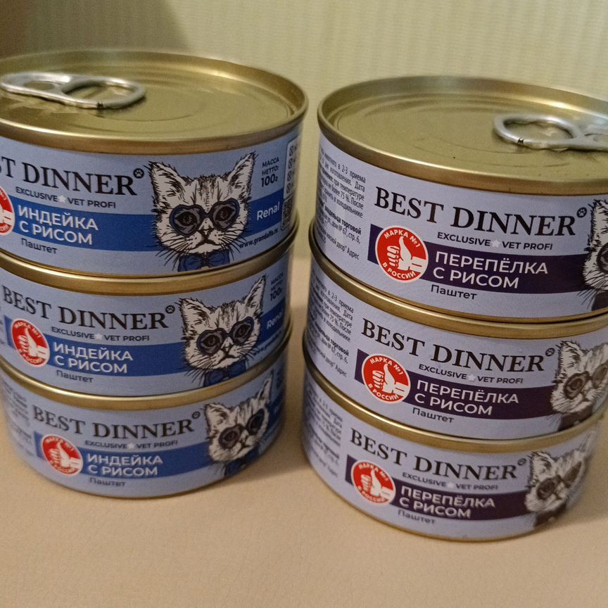 Корм для кошек renal best dinner