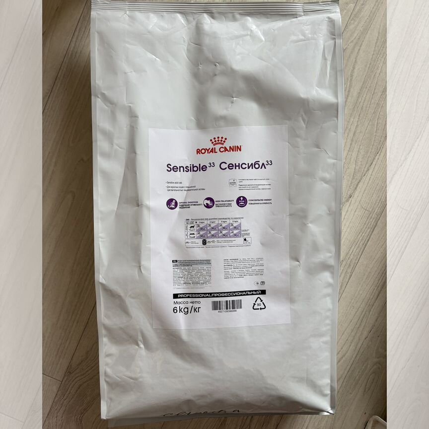 Royal canin sensible 33 6кг сеснсибл 33