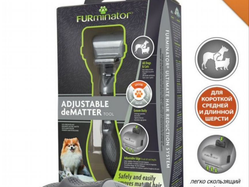 Furminator колтунорез