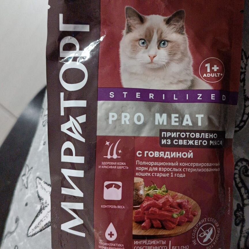 Корм для кошек
