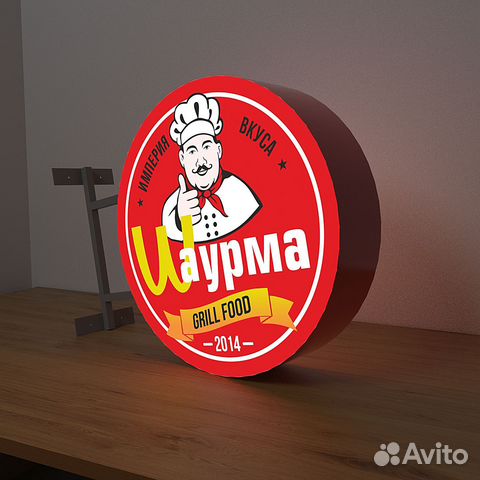 Готовый двухсторонний световой короб купить в Дубне | Готовый бизнес и ...