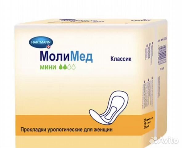 Прокладки урологические для женщин купить в Москве | Личные вещи | Авито