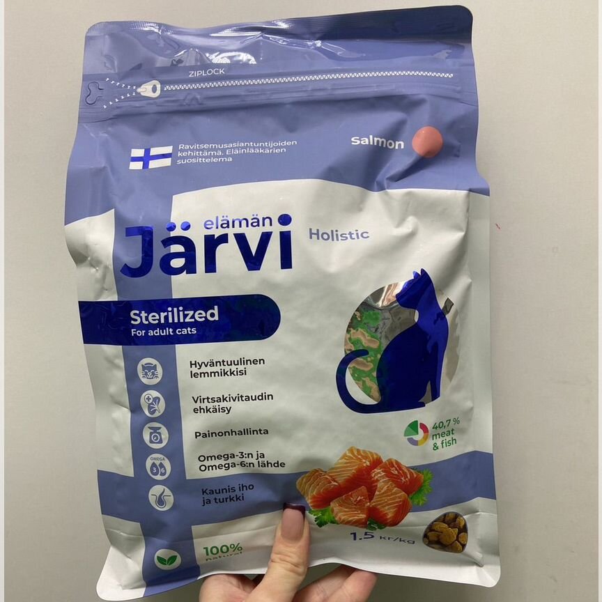 Сухой корм для кошек Jarvi