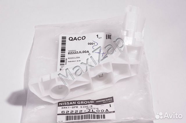 62222JL00A Кронштейн бампера переднего правый купить в Москве NISSAN ...