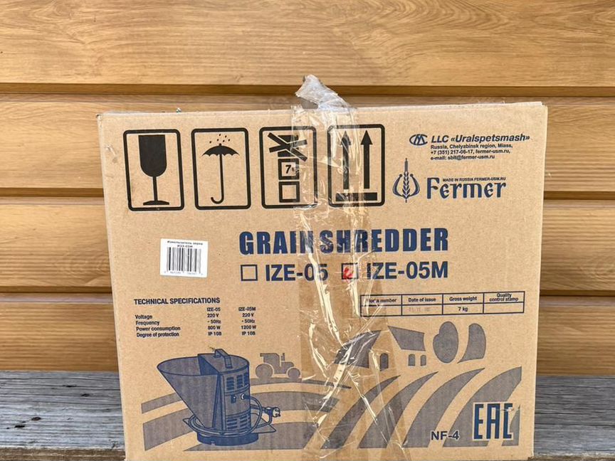 Измельчитель зерна (Зернодробилка) IZE-05 (изэ-05)