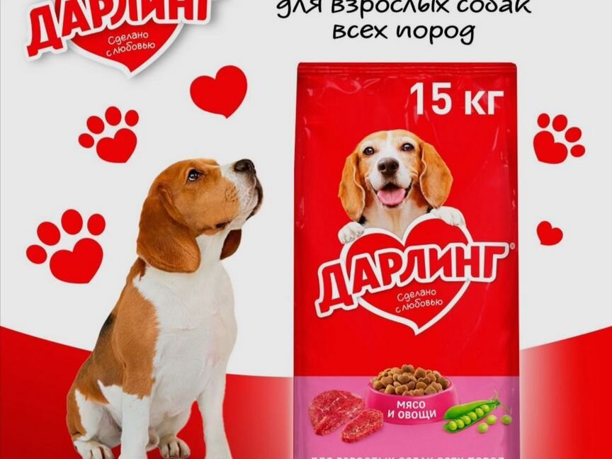 Корм для собак