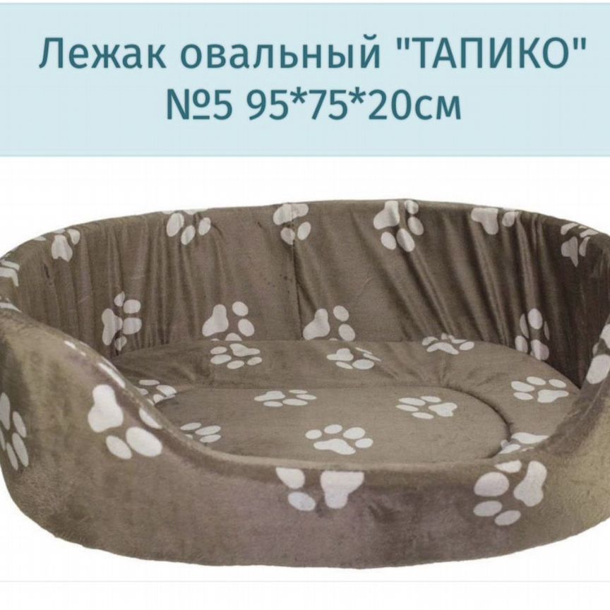 Лежак для собаки бу