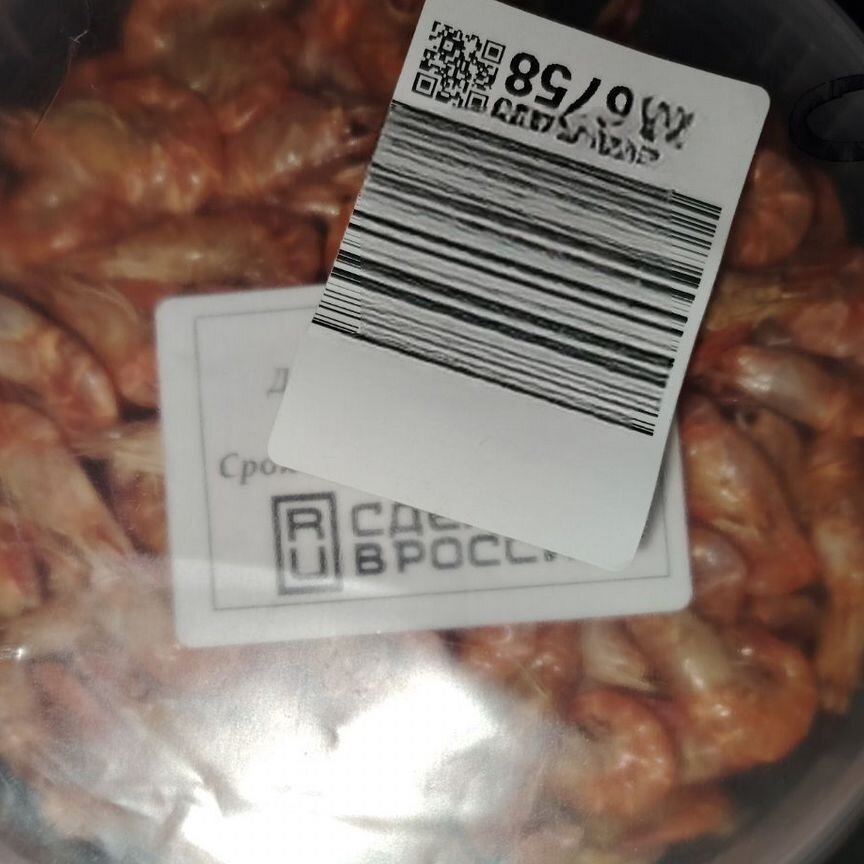 Креветки