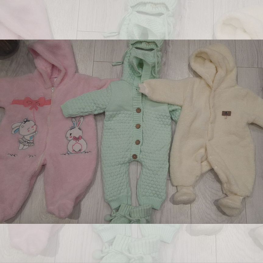 Комбинезон