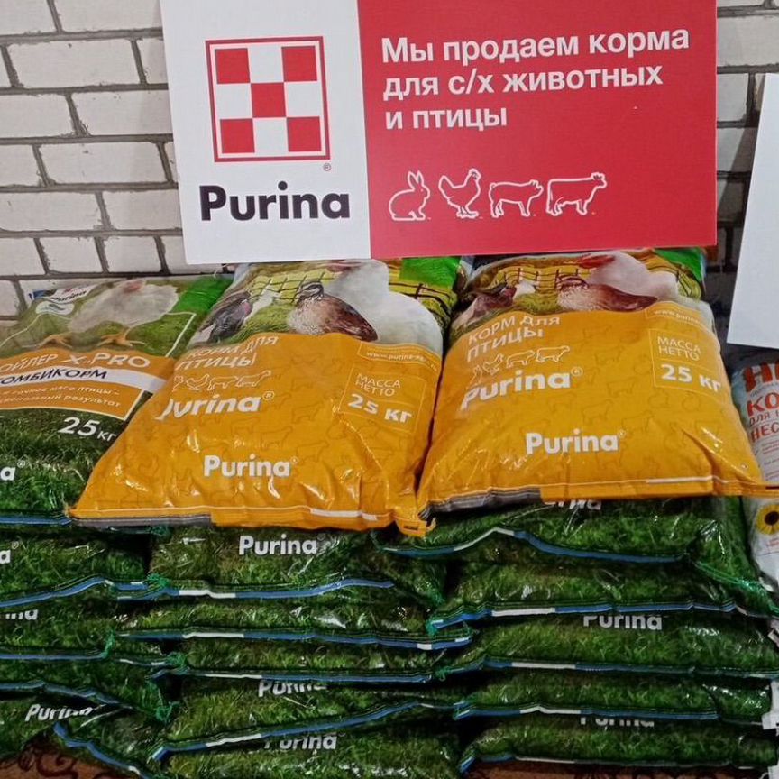 Комбикорма и бвмк пурина