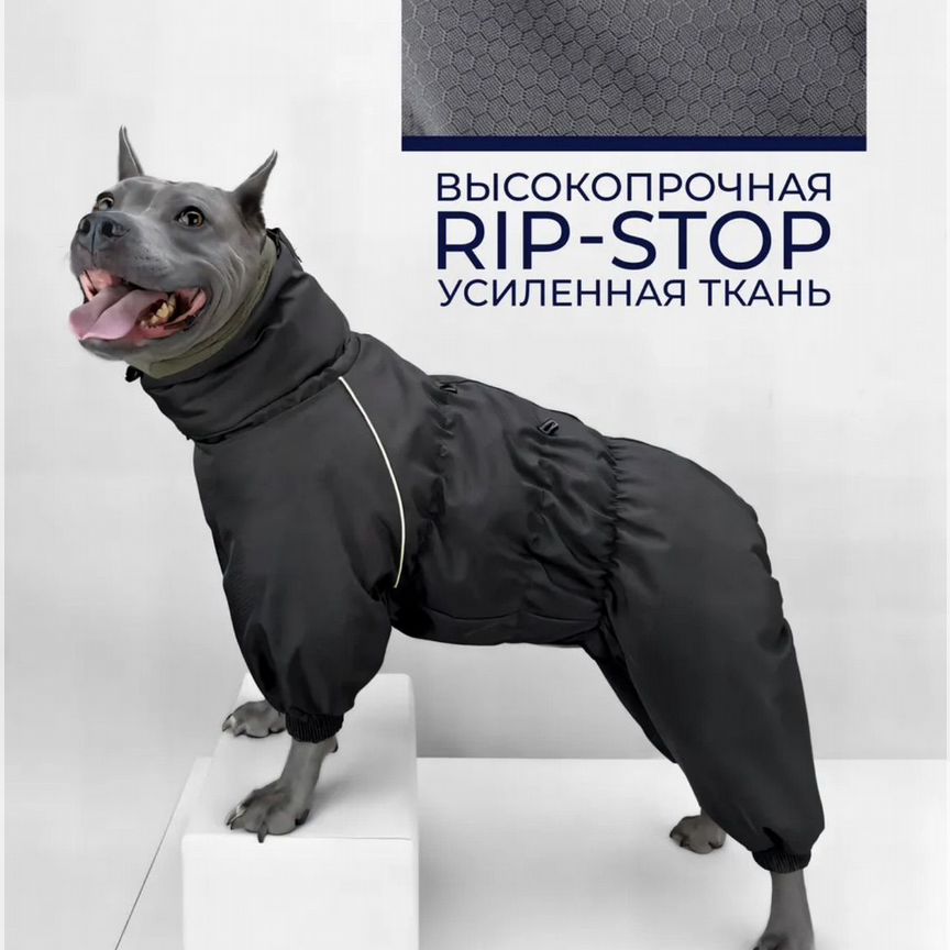 Зимний комбинезон для собак крупных пород/мальчик