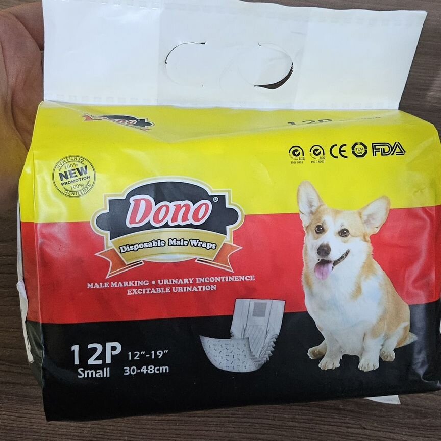 Пояс для собак кобелей