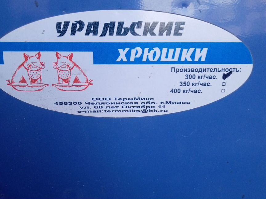 Зерно дробилка