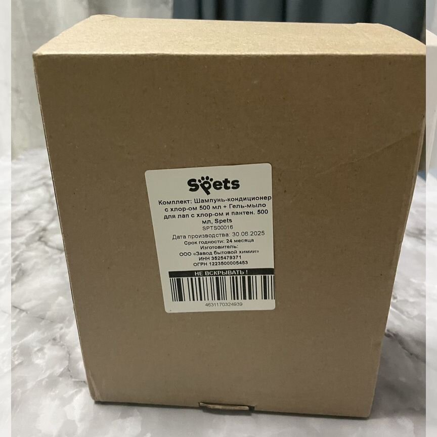 Шампунь для собак