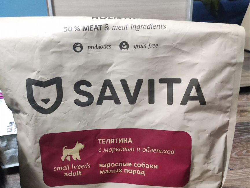 Корм для собак savita холистик