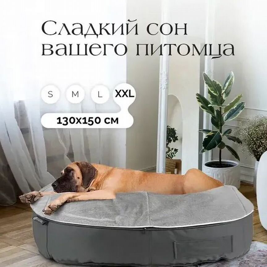 Лежанка для кошек и собак все размеры