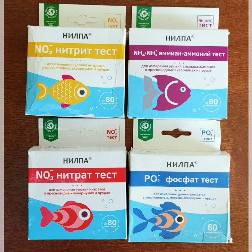Тесты для аквариума