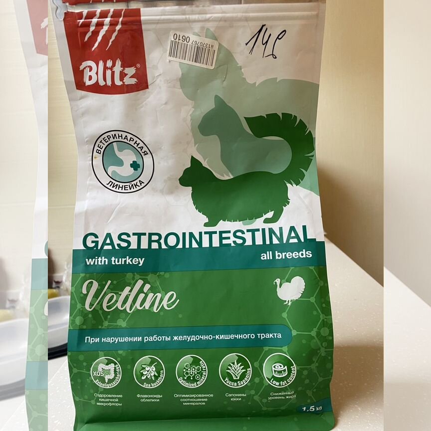 Корм для кошек гастроинтестинал