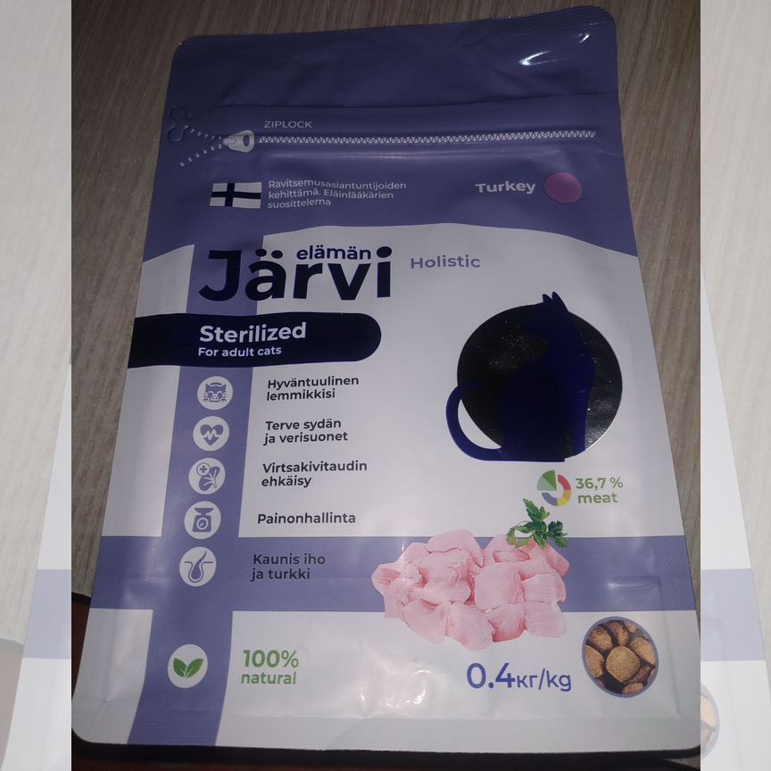 Сухой корм Jarvi полнорационный для стерилизованны