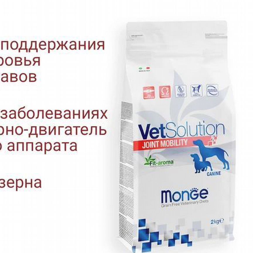 Monge VetSolution Dog Joint Mobility 2 кг