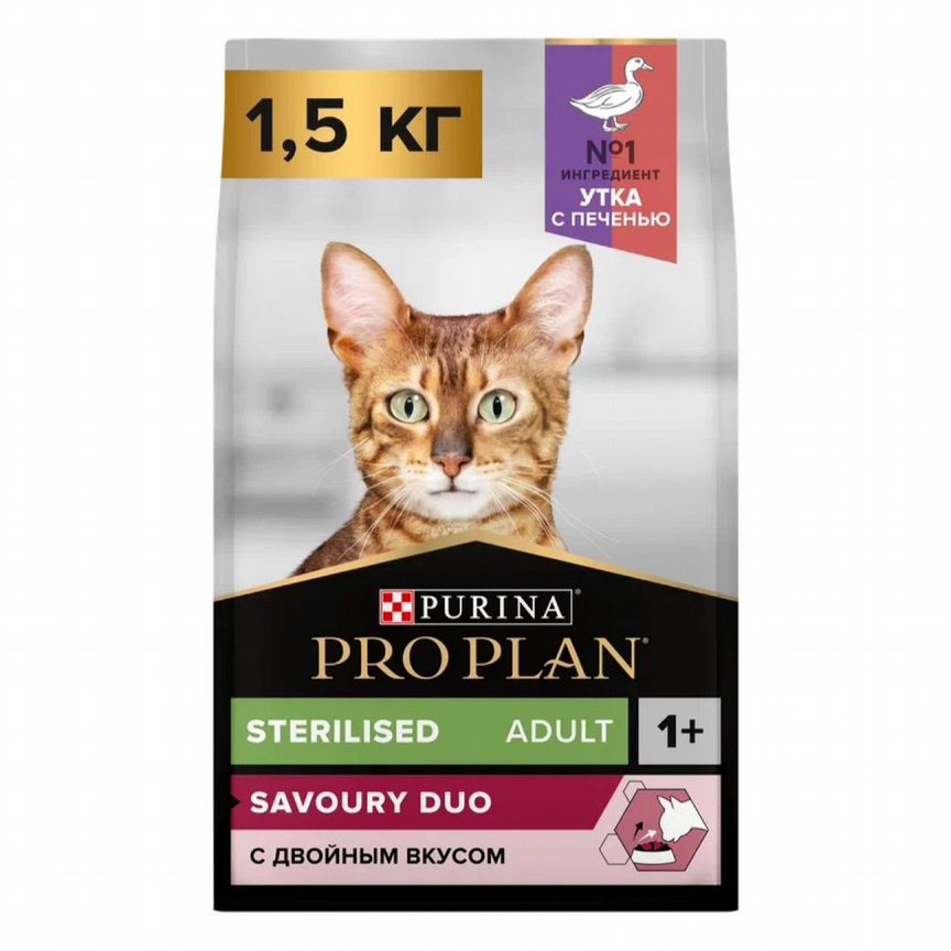 Корм для кошек proplan
