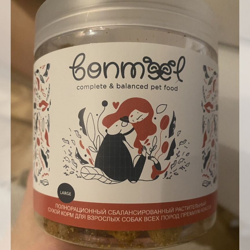 Вегетарианский корм для собак