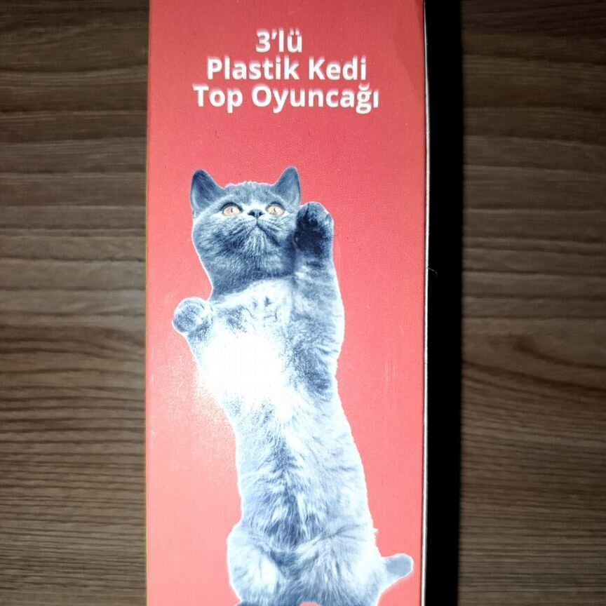 Пластиковые мячики для кошек