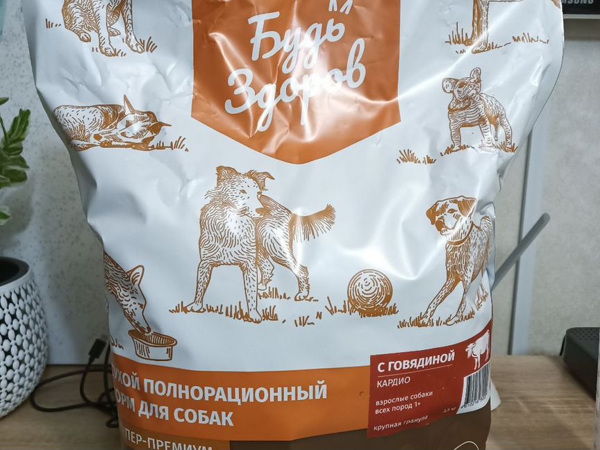 Сухой корм для собак Будь Здоров