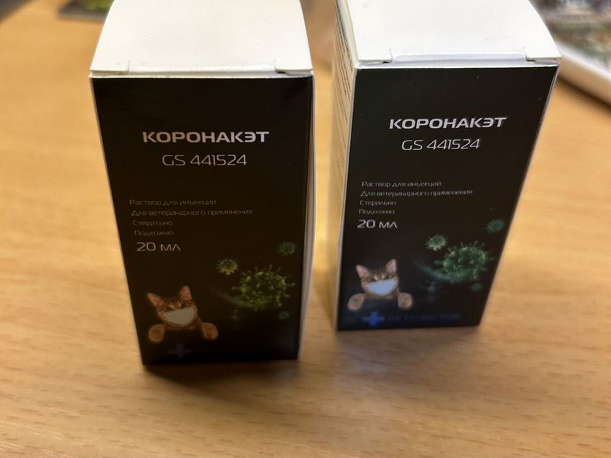 Коронакэт