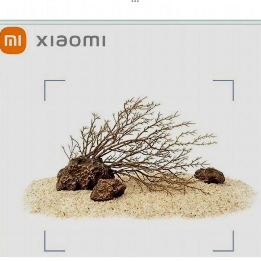 Декорация для аквариума Xiaomi Mijia