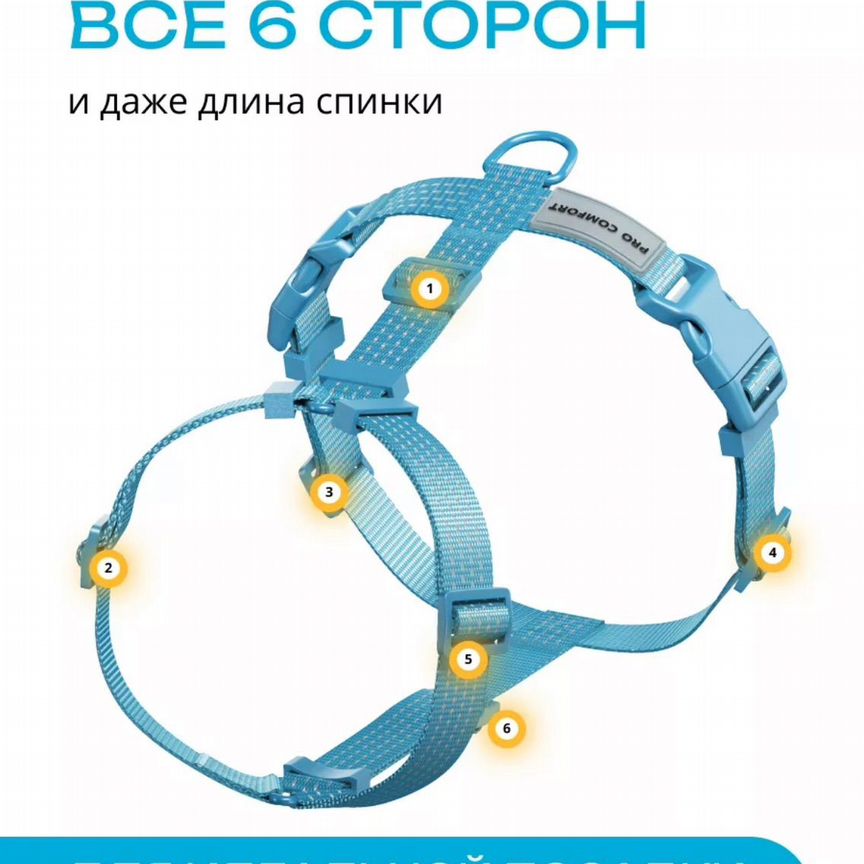 Шлейка анатомическая для собак