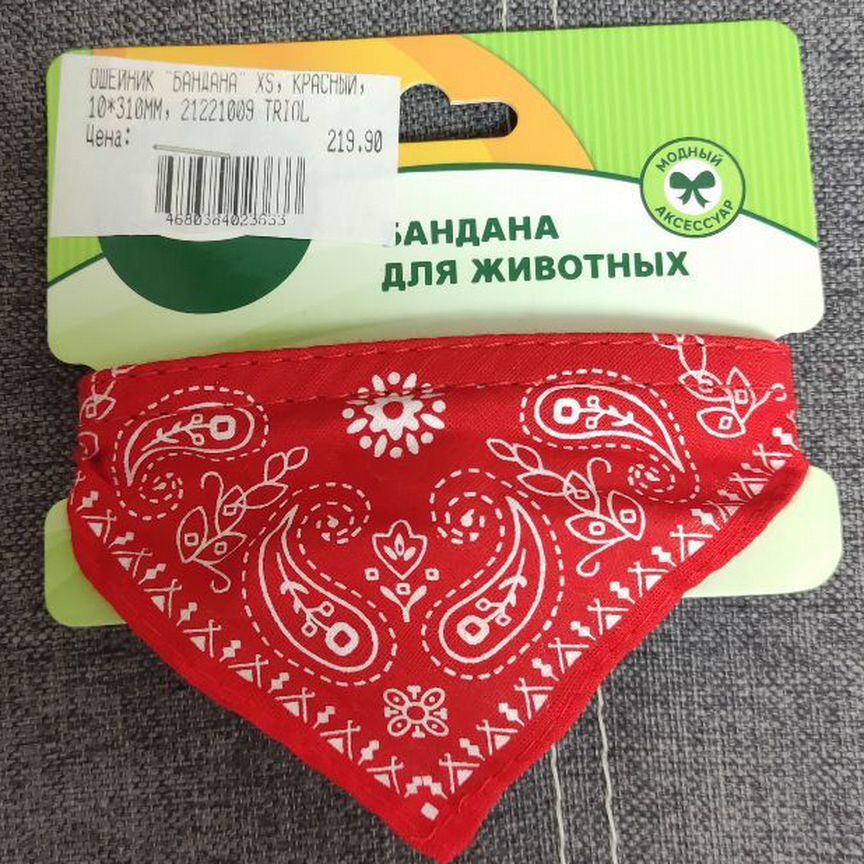 Бандана для животных