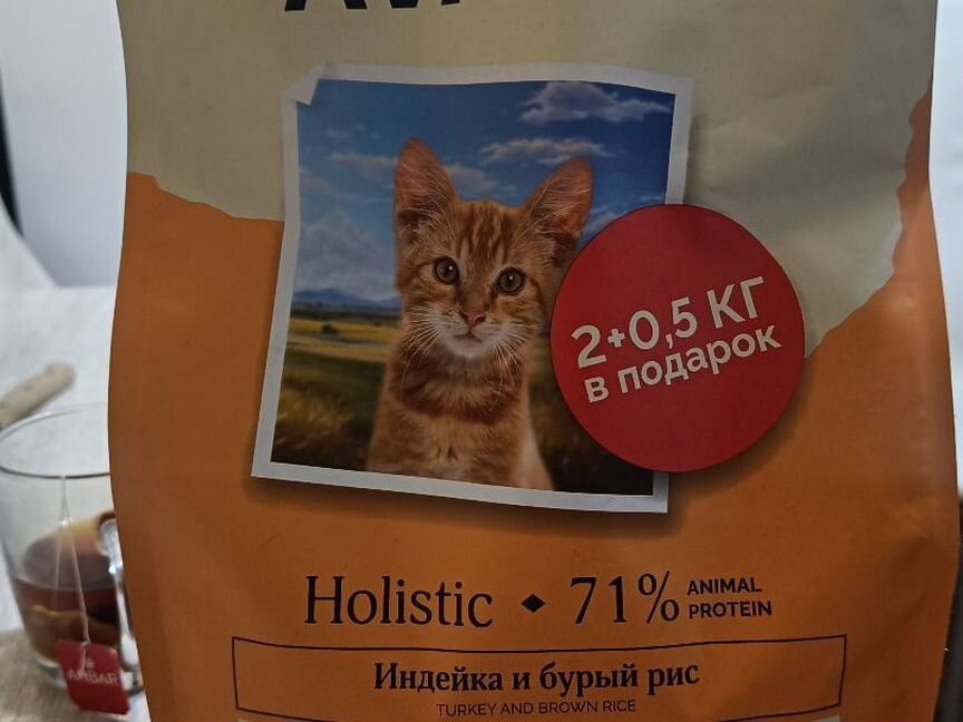 Корм avance (холистик)