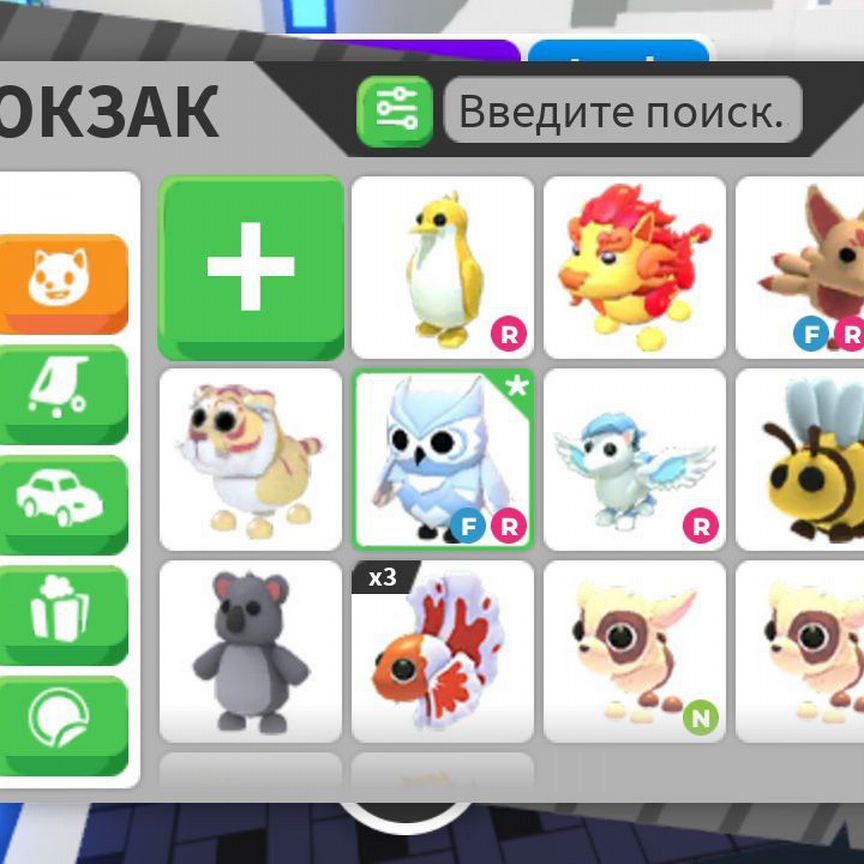 Продаю петов