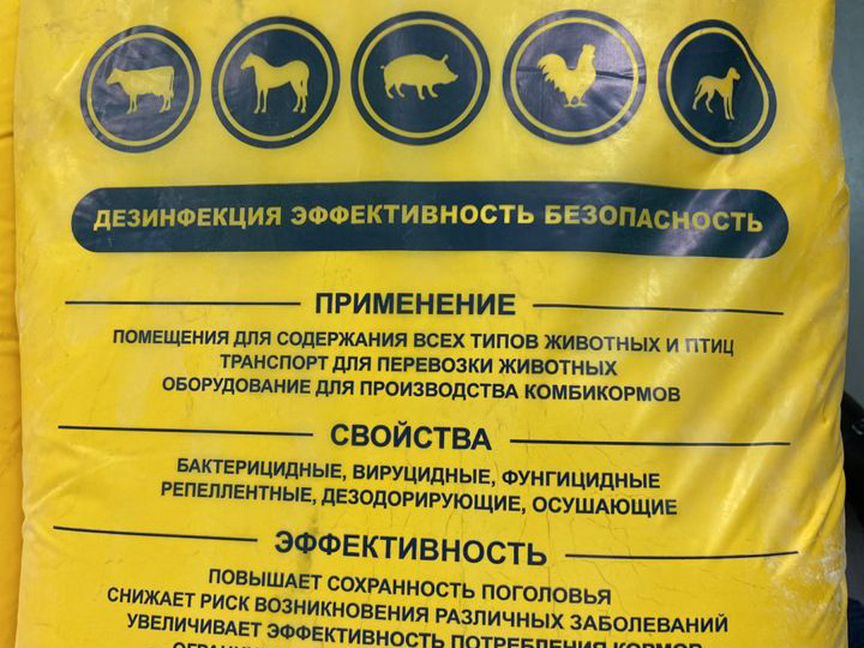 Любисан Эко
