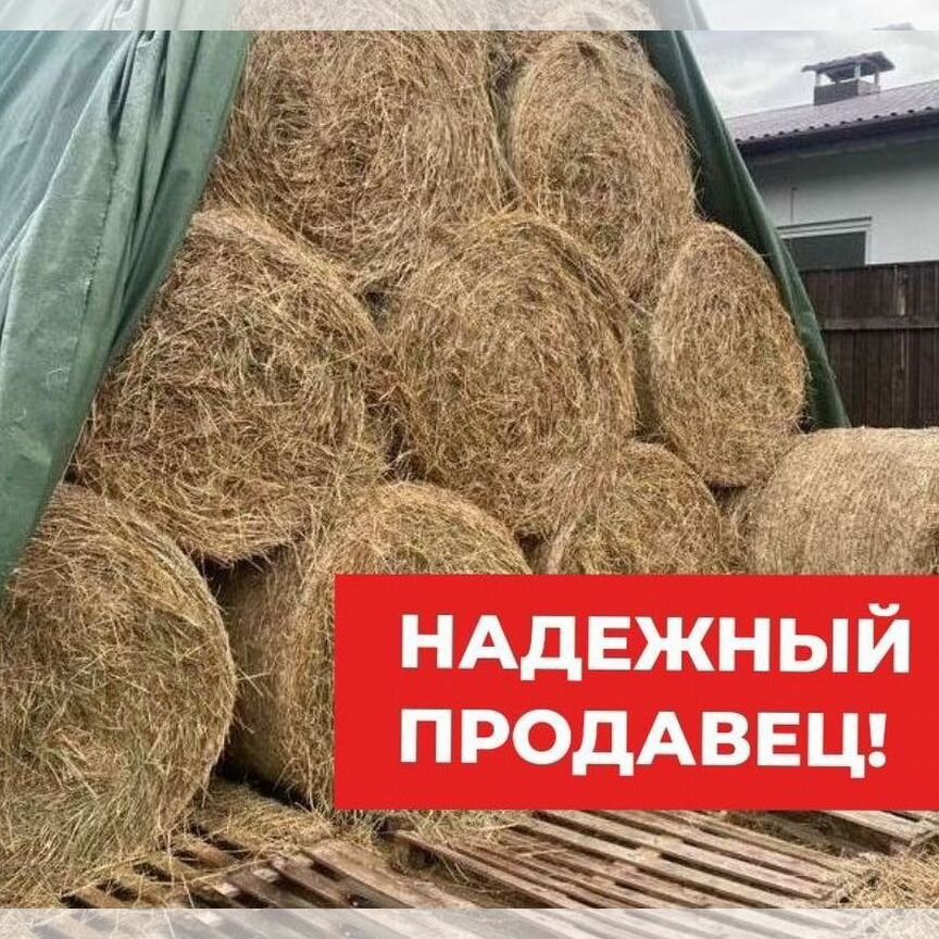 Флис для укрытия сена