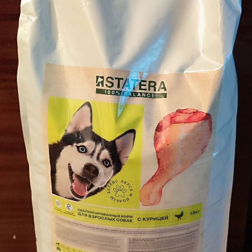 Сухой корм для собак statera с курицей 18 кг