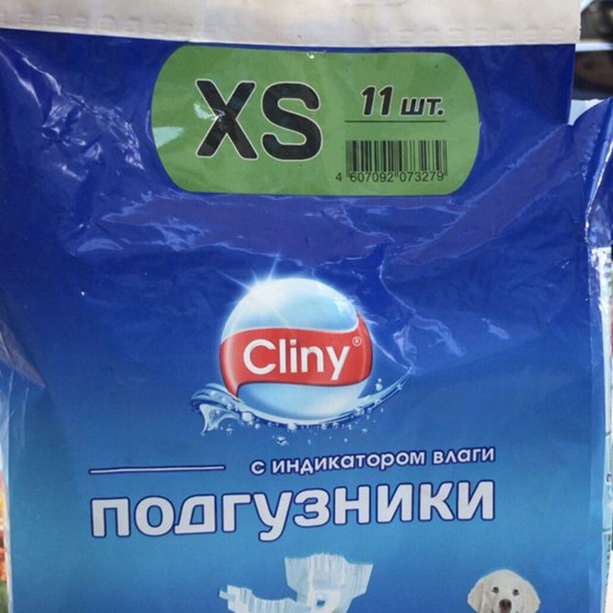 Подгузники для животных XS