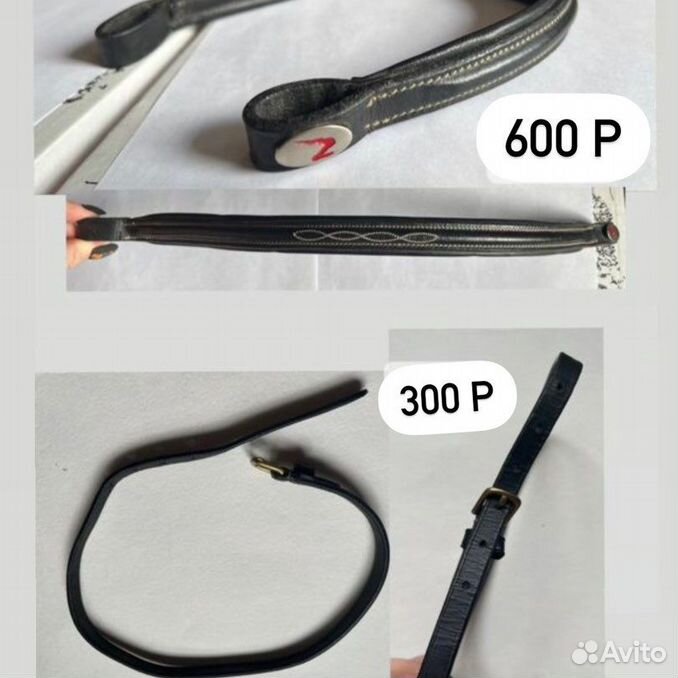 Амуниция, щетки, рептух для лошади