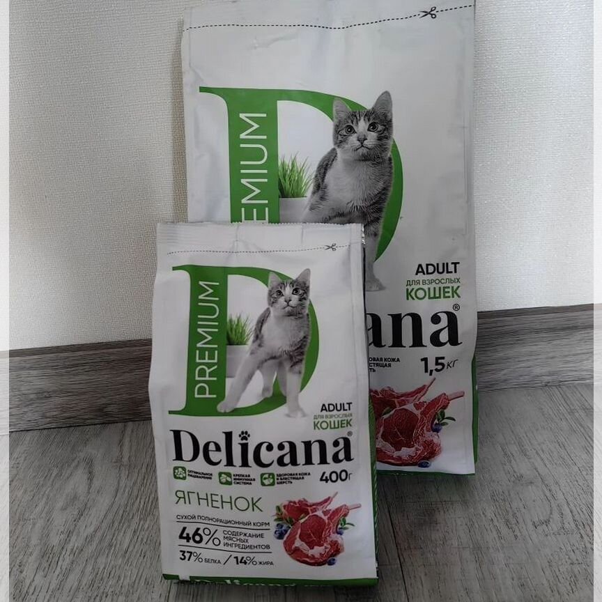 Корм для кошек wellement и Delicana