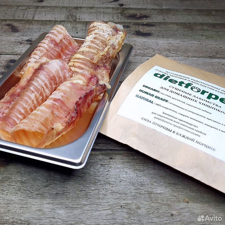 Трахея говяжья сушеная, 100 г